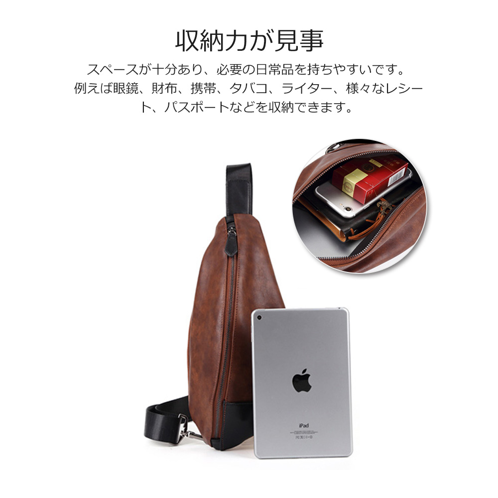 Whatna 2way 革 ボディバッグ・ワンショルダーバッグ メンズ Whatna 2way 革 ボディバッグ・ワンショルダーバッグ メンズ