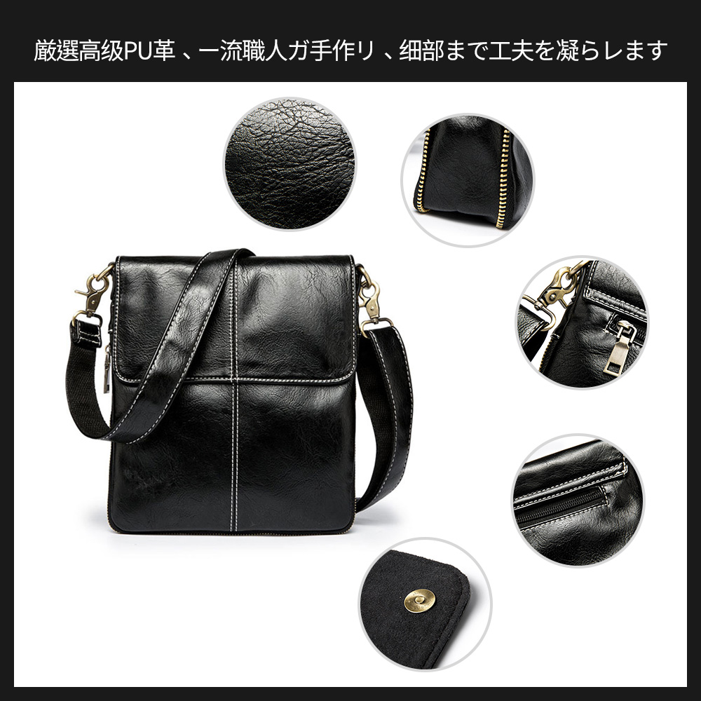 Whatna ショルダーバッグ メンズ 小さめ ビジネスバッグ 縦型 Whatna ショルダーバッグ メンズ 小さめ ビジネスバッグ 縦型