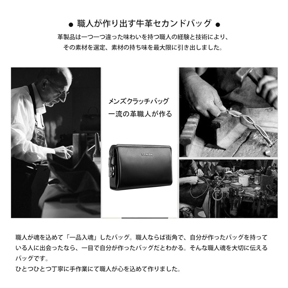 Whatna 2way 牛革 ミニセカンドバッグ メンズ 小さめ クラッチ Whatna 2way 牛革 ミニセカンドバッグ メンズ 小さめ クラッチ