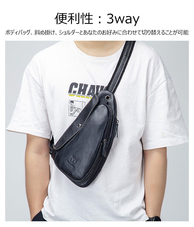 Whatna 牛革 斜めがけ ボディバッグ ワンショルダー メンズ Whatna 牛革 斜めがけ ボディバッグ ワンショルダー メンズ
