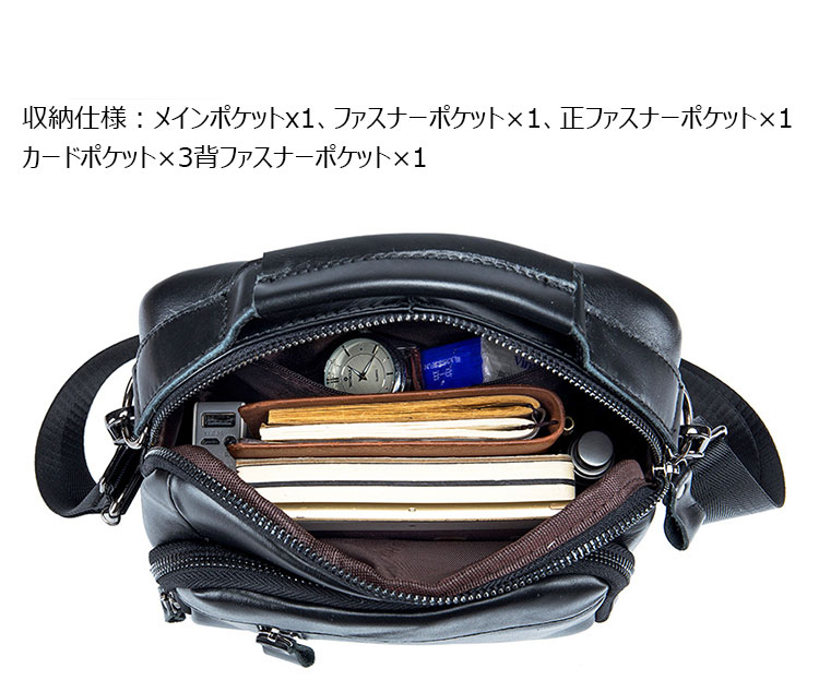 Whatna 天然 牛革ショルダーバッグ メンズ 3way斜め掛け胸バッグ Whatna 天然 牛革ショルダーバッグ メンズ 3way斜め掛け胸バッグ