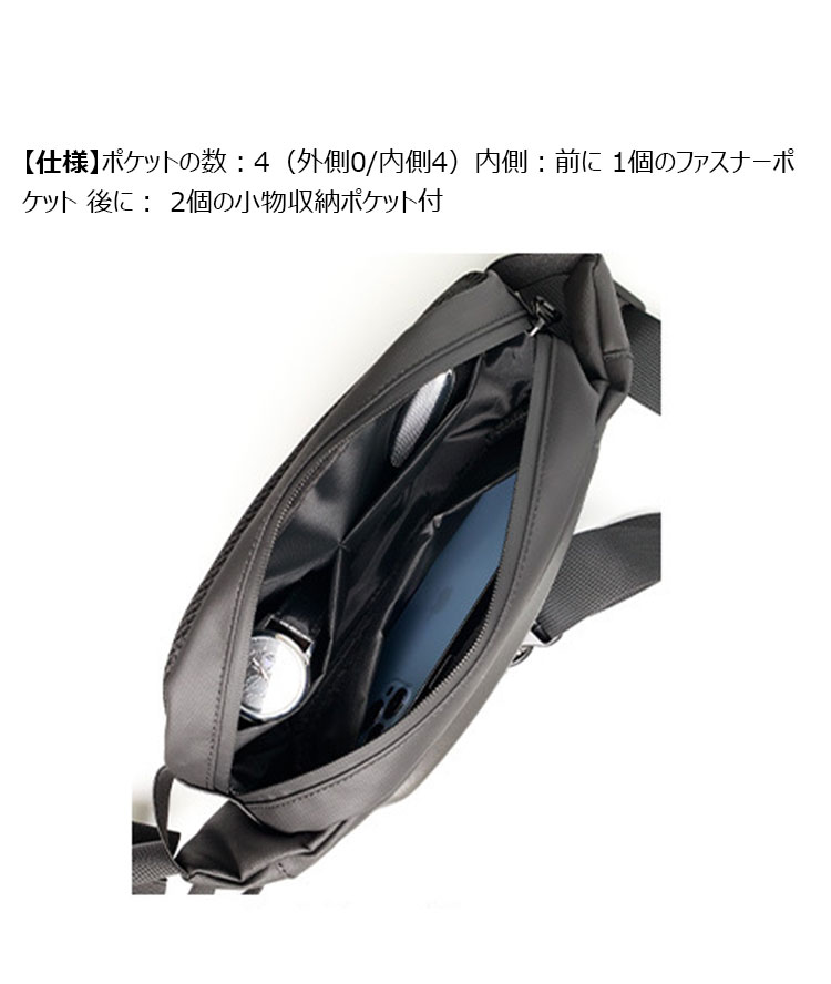 Whatna ワンショルダーメンズ ミニショルダーバッグ ウエストバッグ ウエストポーチ斜め掛けバッグ肩掛け 胸バッグ 男女兼用 | Whatna