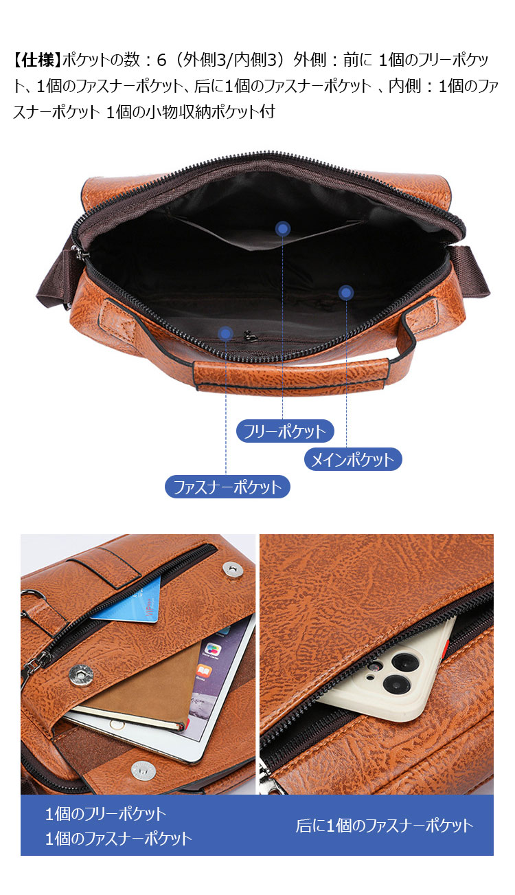 Whatna ショルダーバッグ メンズ レディース 3WAYトートバッグ ボディバッグ 斜め掛けバッグメッセンジャーバッグ PUレザー 大容量 マザーズバッグ 手提げバッグ フォーマル ...