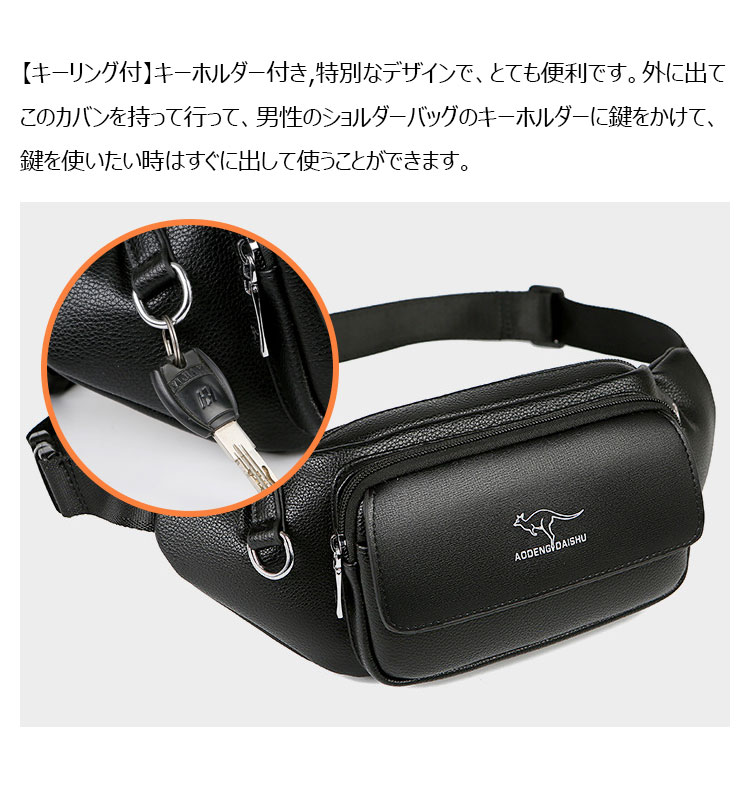 Whatna ミニワンショルダーバッグ メンズ ウエストポーチ ミニウエストバッグ イヤホン穴付 puレザー 男女兼用 斜めがけ ボディバッグ 胸バッグワンショルダー 軽量 ブラウン 黒069 ...