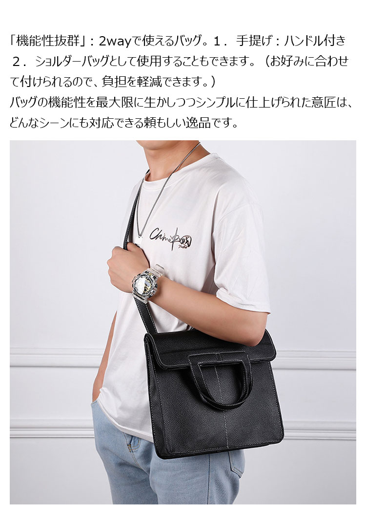 Whatna 口折れ ワンショルダーバッグ メンズ 3way ボディ斜め掛け 肩掛けバッグ 手提げバッグ セカンドバッグ 手持げバッグpu レザーA4納可 縦型 カジュアル フォーマル バッグ ...