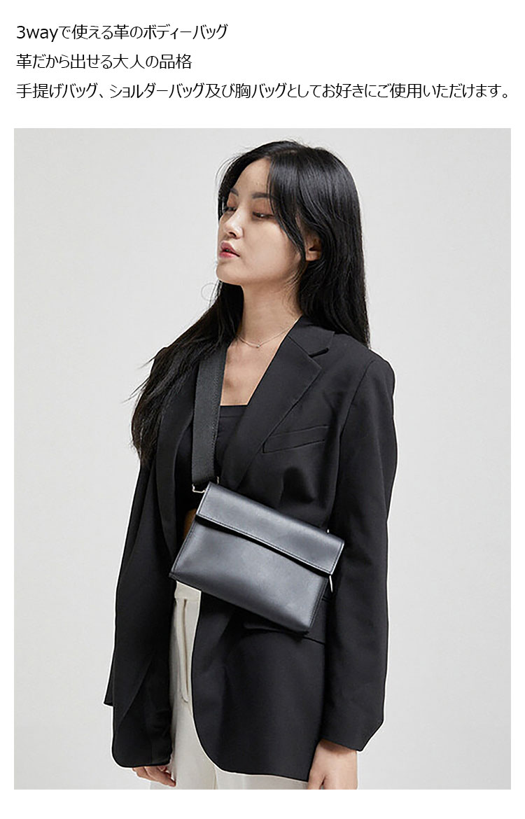 Whatna ミニワンショルダーバッグ メンズ レディース 3way ミニ斜め掛け胸バッグ ミニセカンドバッグ 手提げバッグ 手持げバッグ PUレザー結婚式 カジュアル フォーマル ビジネス ...