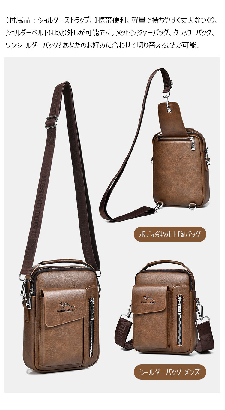 Whatna ワンショルダーバッグ メンズ 3way 斜め掛け ボディバッグ 胸バッグ 手提げバッグ セカンドバッグ 手持げバッグ 厚手PUレザー カジュアル フォーマル ビジネス 通学 通勤 ...