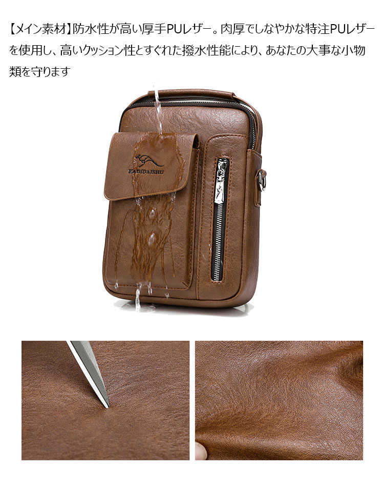 Whatna ワンショルダーバッグ メンズ 3way 斜め掛け ボディバッグ 胸バッグ 手提げバッグ セカンドバッグ 手持げバッグ 厚手PUレザー カジュアル フォーマル ビジネス 通学 通勤 ...