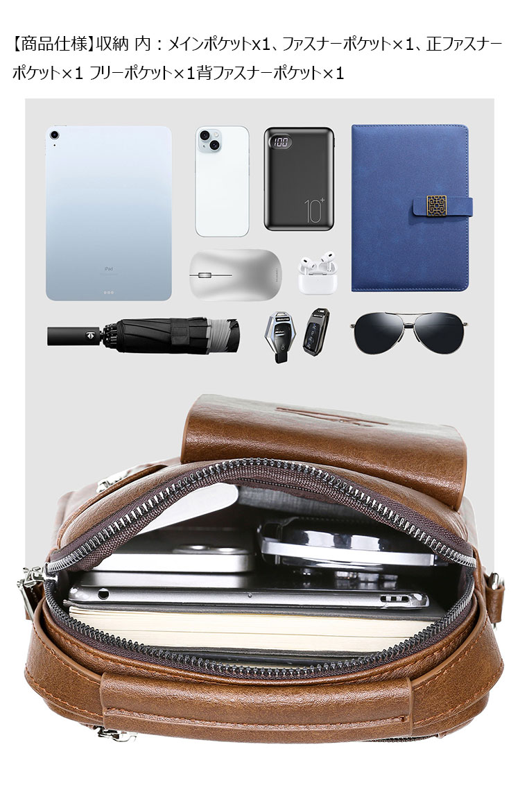 Whatna ワンショルダーバッグ メンズ 3way 斜め掛け ボディバッグ 胸バッグ 手提げバッグ セカンドバッグ 手持げバッグ 厚手PUレザー カジュアル フォーマル ビジネス 通学 通勤 ...