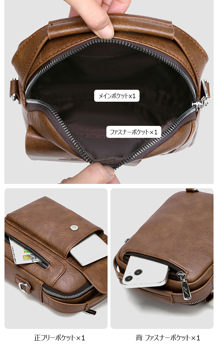 Whatna ワンショルダーバッグ メンズ 3way 斜め掛け ボディバッグ 胸バッグ 手提げバッグ セカンドバッグ 手持げバッグ 厚手PUレザー カジュアル フォーマル ビジネス 通学 通勤 ...