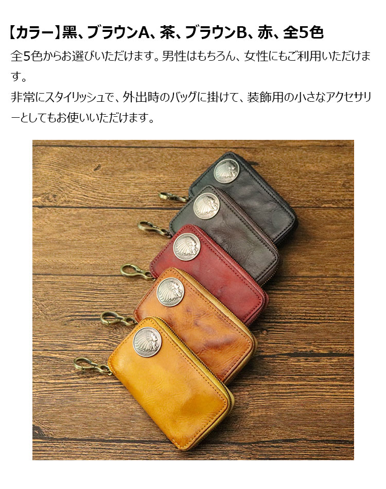 Whatna アンティーク風合い鞣し 天 然 牛 革 手作り キーケース バイク用メンズ レディース コインケース 小銭入れ スマートキーケース キーホルダー 車用キーケース カーキーケース ...