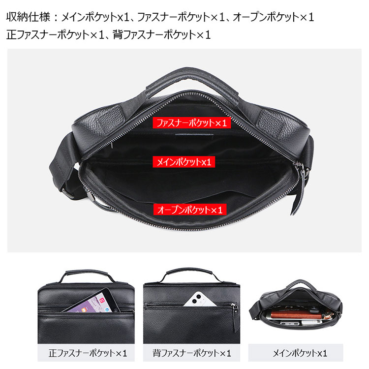 Whatna 天然 牛革ショルダーバッグ メンズ 2way斜め掛け胸バッグ 手提げバッグ セカンドバッグ 手持げバッグ 厚 手 レザー Ipad 10.5収納可 横型 カジュアル フォーマル ...