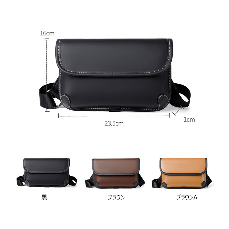 Whatna 革ミニショルダーバッグ メンズ 2way 斜め掛け ミニボディバッグ ミニ胸バッグ 小型ポシェット セカンドバッグ 手持げバッグ 小さめかたかけバッグ カジュアル フォーマル ...