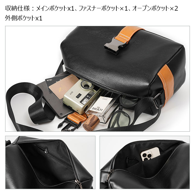 Whatna 革ショルダーバッグ メンズ 斜め掛け ボディーバッグ 肩掛け ワンショルダー バッグ 胸バッグ 厚 手 レザー Ipad 9.7収納可 横型 カジュアル フォーマル ビジネス ...