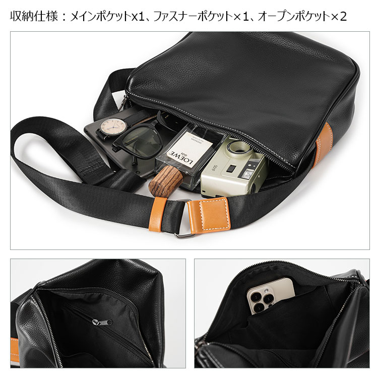 Whatna 革ショルダーバッグ メンズ 斜め掛け ボディーバッグ 肩掛け ワンショルダー バッグ 胸バッグ 厚 手 レザー Ipad 9.7収納可 横型 カジュアル フォーマル ビジネス ...