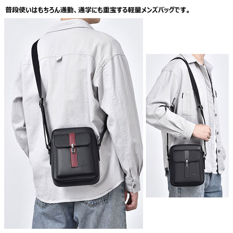 Whatna ショルダーバッグ メンズかばん 斜めがけ 肩掛けバッグメッセンジャーバッグ シンプル カジュアル ワンショルダーボディバッグPUレザ ー ipadmini収納可 | Whatna