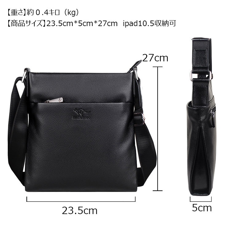 Whatna ショルダーバッグ メンズかばん 斜めがけ 肩掛けバッグメッセンジャーバッグ シンプル カジュアル ワンショルダーボディバッグPUレザ ー ipad10.5収納可 | Whatna
