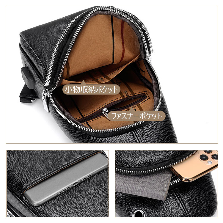 Whatna ワンショルダーメンズ ボディバッグ 斜め掛けバッグ肩掛け 胸バッグ メッセンジャーバッグ PUレザー2室仕切 大容量 イヤホン穴付 USBポート付 左右に付け替え可 軽量 男女 ...