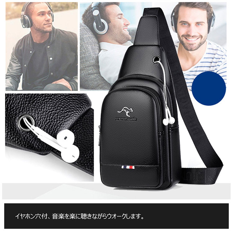 Whatna ワンショルダーメンズ ボディバッグ 斜め掛けバッグ肩掛け 胸バッグ メッセンジャーバッグ PUレザー大容量 軽量イヤホン穴付男女兼用 黒 | Whatna