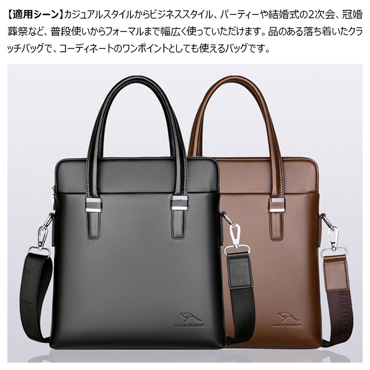 Whatna 革 ショルダーバッグ メンズ 2way 斜め掛け 手提げバッグ ビジネス バッグ セカンドバッグ 手持げバッグ puレザーA4 Ipad 13.3Air収納可 縦型 カジュアル ...