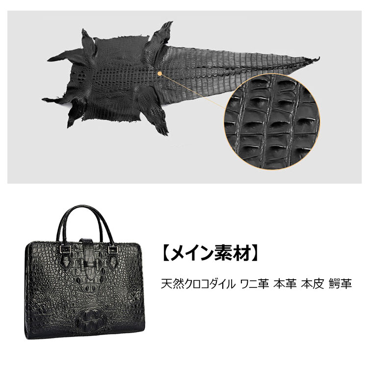 Whatnaワニ革 本革 ビジネス バッグメンズ 2way ショルダー 手提げ バッグ ブルファスナー クロコダイル革 ブリーフケース 15.6インチPC対応 旅行 出張 通勤 通学 就活 ...