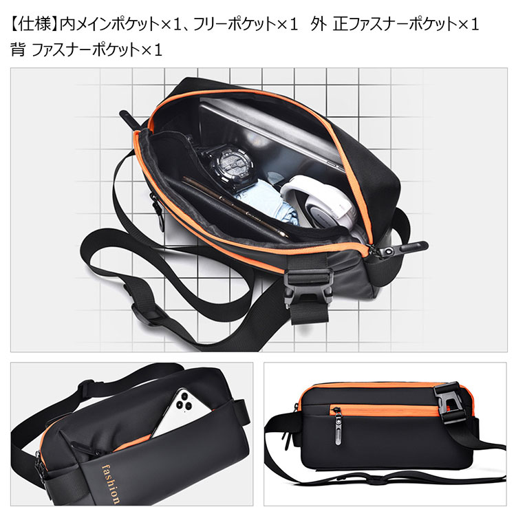 Whatna ミニショルダーバッグ メンズ ミニボディ斜め掛け胸バッグ ボディー バッグ 肩掛け ワンショルダー バッグ 男女兼用 軽量 | Whatna