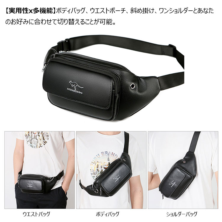 Whatna ミニワンショルダーバッグ メンズ ウエストポーチ ミニウエストバッグ イヤホン穴付 puレザー 男女兼用 斜めがけ ボディバッグ 胸バッグワンショルダー 軽量 ブラウン 黒069 ...
