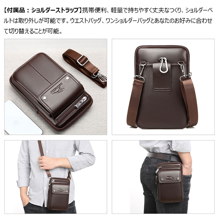 Whatna 革 ミニワンショルダーバッグ メンズ ミニウエストバッグ ウエストポーチバイク用 pu レザー 男女兼用 ミニ斜め掛け ボディバッグ 胸バッグ ワンショルダー 軽量 ブラウン 黒 ...