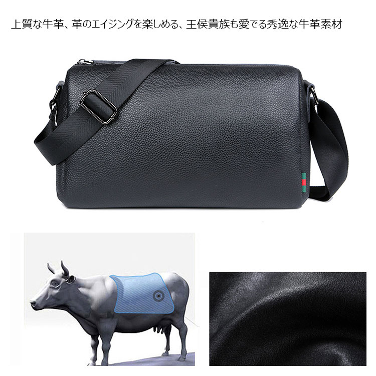 Whatna ショルダーバッグ メンズかばん 斜め掛け ボディバッグ 胸バッグ 肩掛けバッグメッセンジャーバッグ ビジネスシンプル カジュアル ワンショルダーボディバッグ 牛革 本革Ipad ...