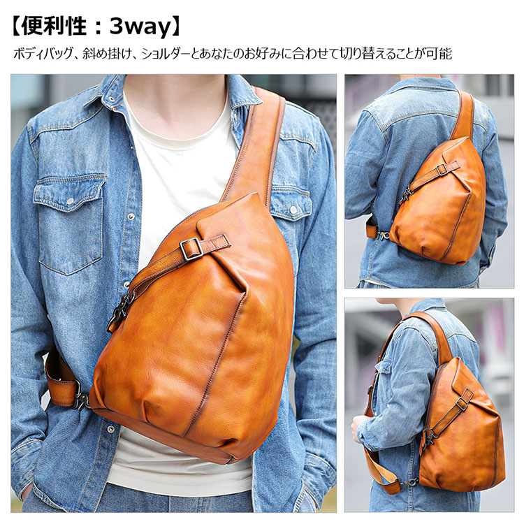 Whatna アンティーク風合い鞣し天 然 牛 革 斜めがけ ボディバッグ ワンショルダー メンズ ボディ斜め掛け 胸バッグ 肩掛けバック本革 厚手 レザー A4サイズipad 10.5収納可 ...